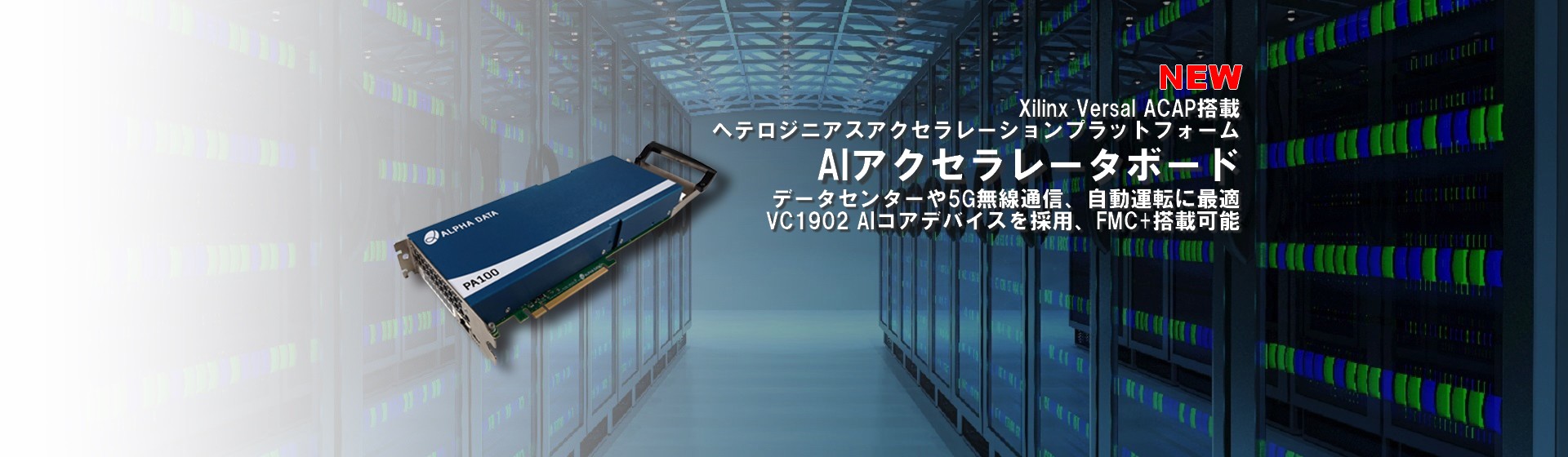 株式会社ミッシュインターナショナル (MISH International Co., Ltd.)